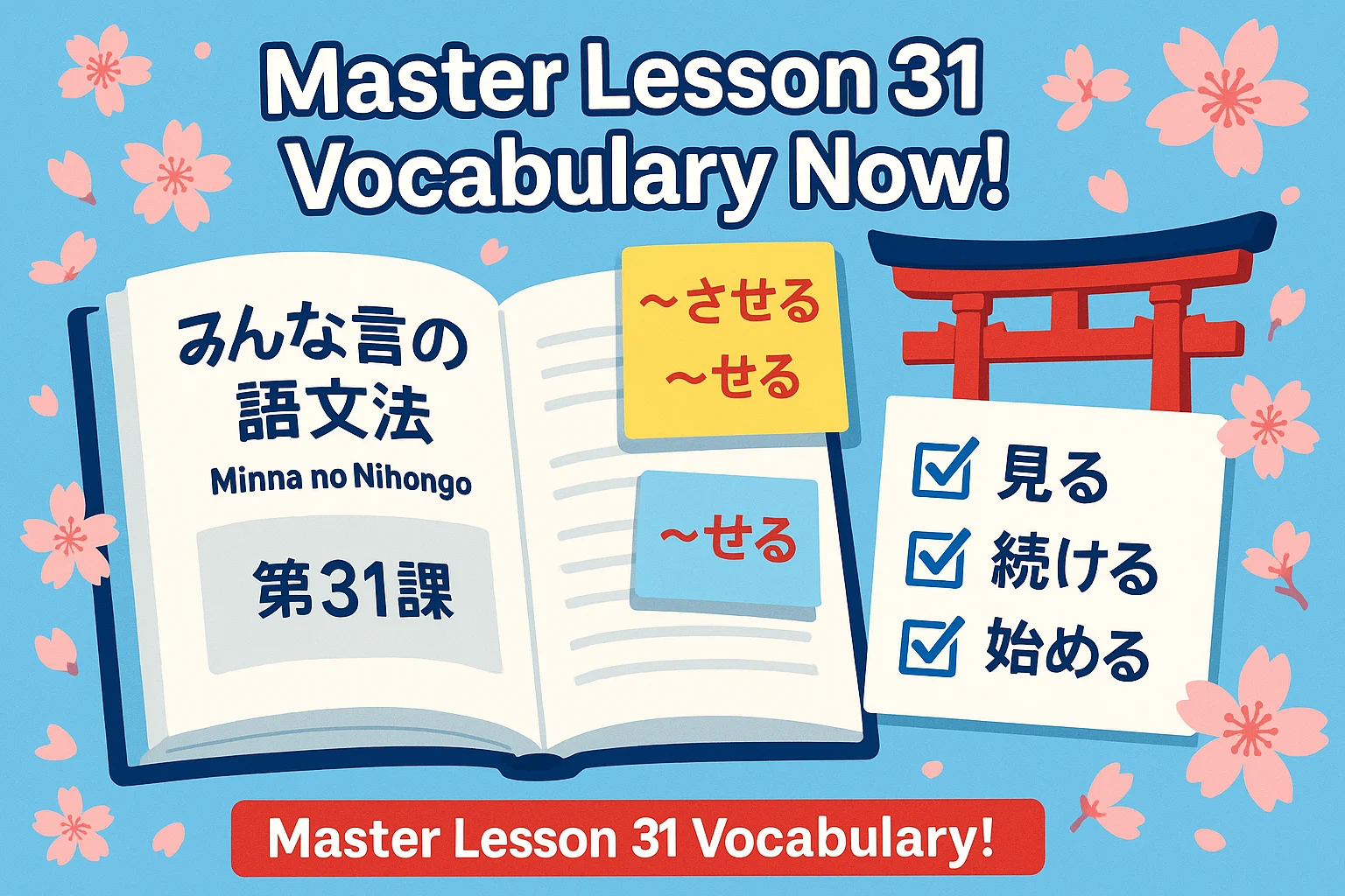 Minna no Nihongo Lesson 31 Vocabulary